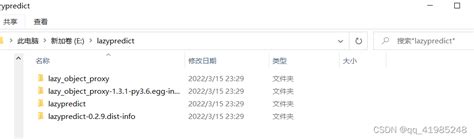 机器学习anconda安装 Scikit Learn Lazypredict成功no Module Named Lazypredict