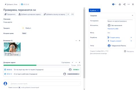 Как импортировать данные из Atlassian Jira