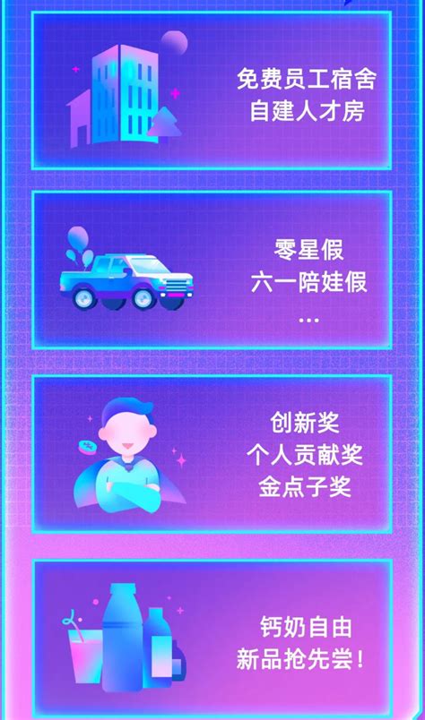 杭州娃哈哈集团有限公司2025校园招聘 鱼泡直聘校招 原海投网
