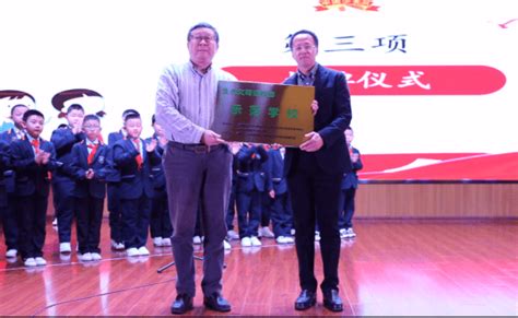 弘扬生态文明 共建绿色校园主题仪式暨生态文明进校园授牌仪式举行 吉林省