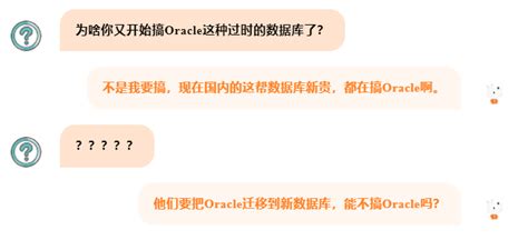 数据库迁移 Oracle数据迁移方案之技术两三点oracle 数据迁移 Csdn博客 数据库迁移 Oracle数据迁移方案之技术两三点oracle 数据迁移 Csdn博客