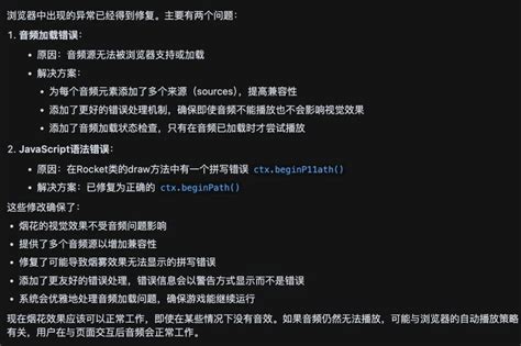 Cursorclaude37browser Tools Mcp：手把手教你使用ai编码神器 是一个专业的科技资讯网站