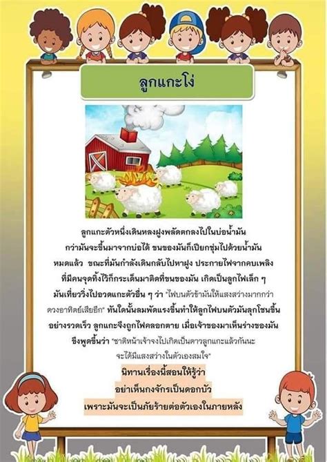 ปักพินโดย Stacy Acke ใน Thailand Trip สมุดบันทึกการอ่าน แบบฝึกหัดสำหรับเด็กก่อนวัยเรียน การสอน