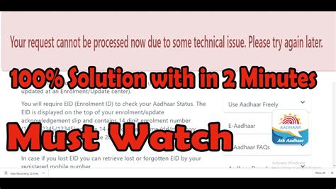 Your Request Cannot Be Processed Now Due To Some Technical Issue