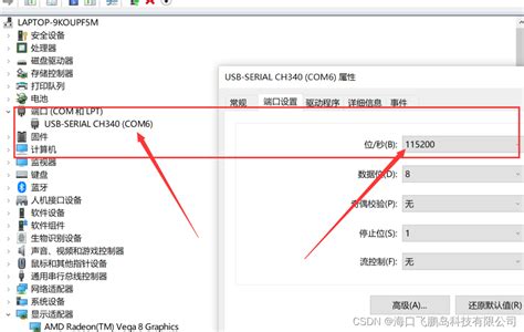 Esp826601s刷入at固件保姆级教学usb验证at指令esp8266 01s烧写固件 Csdn博客