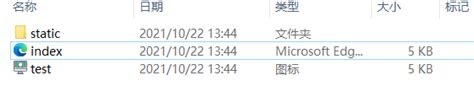 Vue项目打包后，浏览器上显示的页面标题前图标不显示，打包之后丢失ico图标丢失vue Vite打包浏览器title栏的图标不显示 Csdn博客