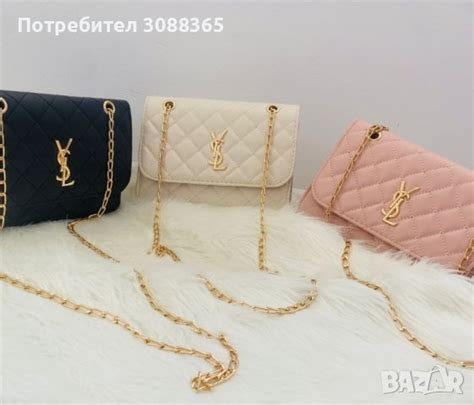 Дамски чанти: YSL в Чанти в гр. Пловдив - ID42486186 — Bazar.bg