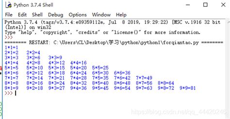 采用python实现输出九九乘法表的三种方式按格式输出九九乘法表python Csdn博客