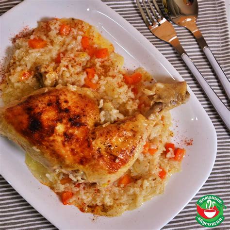 Пиле с ориз Домашни Вкусотии Рецепта за Пиле с ориз на фурна
