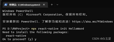 Reactnative入门（一）——环境搭建及第一个rn项目—helloworldrn项目搭建 Csdn博客