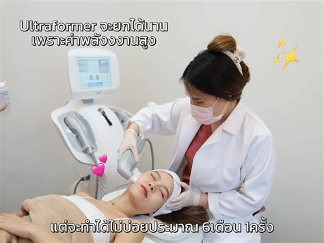 ⭐️ หัตถการช่วยหน้าเรียวแบบไม่ต้องพึ่งเข็ม 💉 แกลเลอรีที่โพสต์โดย ฮลม ชอบรีวิว🪄 Lemon8