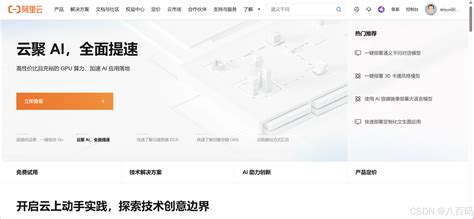 阿里云 Java调用短信服务，第三方接口的开启（傻瓜式教程）阿里云短信接口调用 Csdn博客