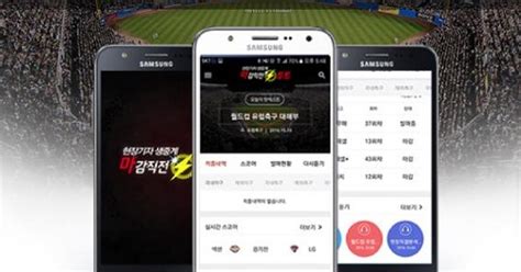 신개념 마감직전 현장토토 22일 팟 캐스트 앱 출시