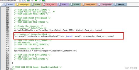 基于stm32hal库freertos移植lettershell Csdn博客