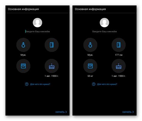Как подключить умные часы к телефону с Android