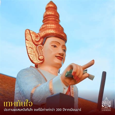 😇 ปรารถนาพรใด ศาลพระพิฆเนศ อาเขตเชียงใหม่