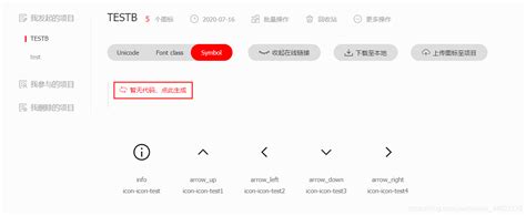 ant design antd 4 x引入阿里iconfont cn图标 icon antd createfromiconfontcn csdn博客