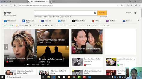 สอนวิธีการเพิ่มข้อมูล Insert Php Mysqli Youtube