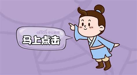 2019初級《初級會計實務》預習階段如何安排學習時間和學習內容？ 每日頭條