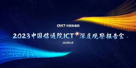 云天畅想荣获中国信通院 实时互动创新应用优秀案例” 知乎
