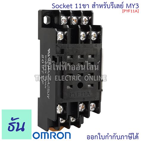 Omron Pyf11a 11 ขา สำหรับ My3 Socket ซอกเก็ต สำหรับรีเลย์ ธันไฟฟ้า Shopee Thailand
