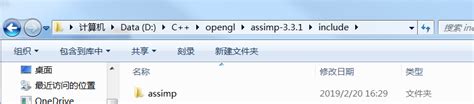Opengl开发 学习笔记 Assimp库的配置could Not Find Libassimp Csdn博客