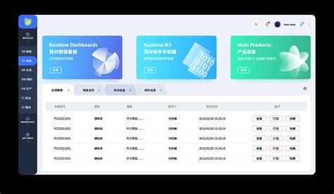 一个erp界面的设计效果 Nicooool 站酷zcool