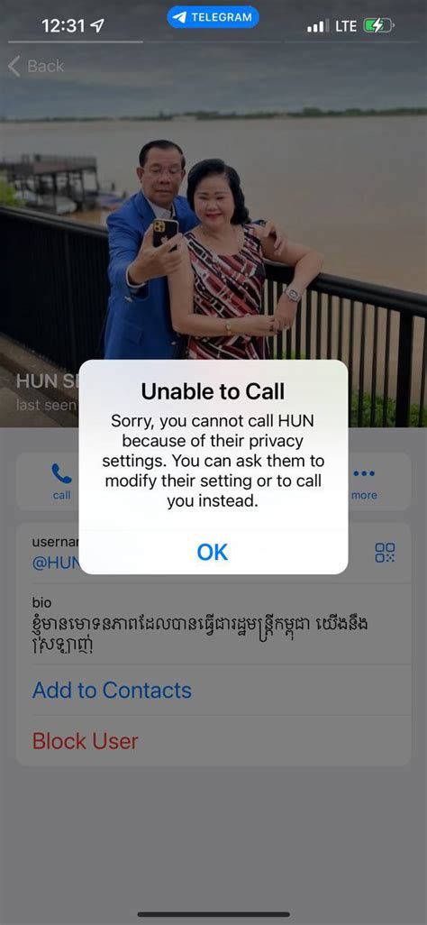 អភិបាល ខេត្ត កំពង់ ស្ពឺ ៖ អាខោនតេឡេក្រាមមួយ ត្រូវគេលួចបង្កេីតដាក់ឈ្មោះលោក