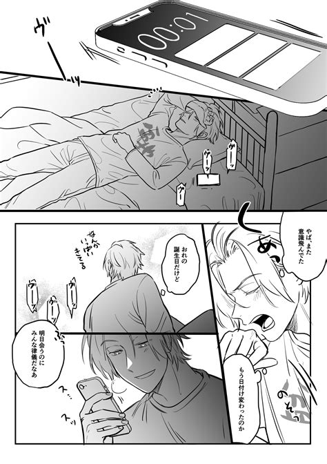 16 東5ネ06b On Twitter しあわせにおなり Sufto3h6xq Twitter