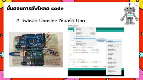 an 21 การสื่อสารแบบอนุกรมของ arduino ep 02 youtube