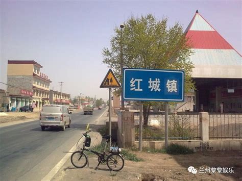 兰州永登 兰州永登 兰州永登景点有哪些 大山谷图库