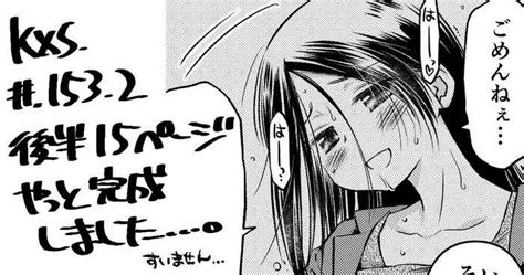 Kxs 1532 Nhentai Hentai Doujinshi And Manga