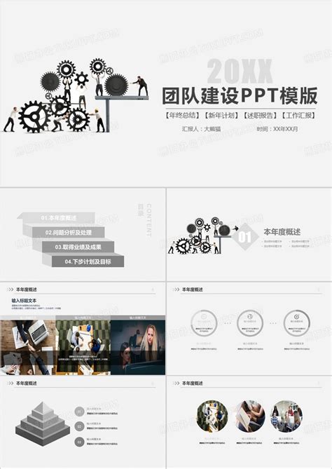 Ppt