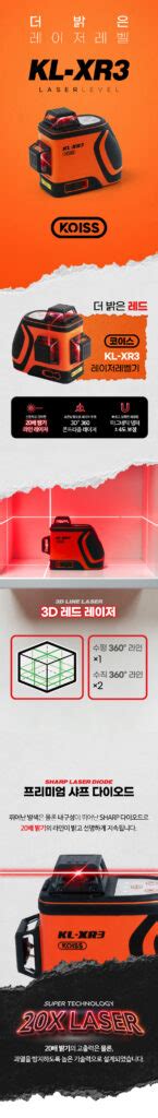 대지 1 인천측기 코이스