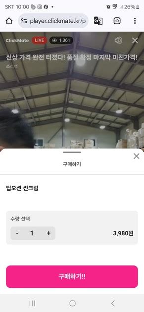 우리엄마좀말려주세요 쓰리백후기게시판