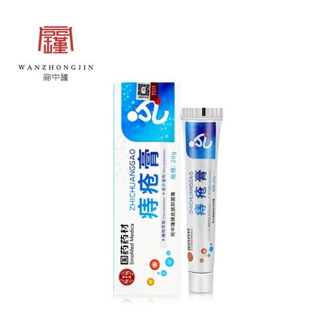 Nanjing Tongrentang Hemorrhoids Ointment Internal And External Mixed