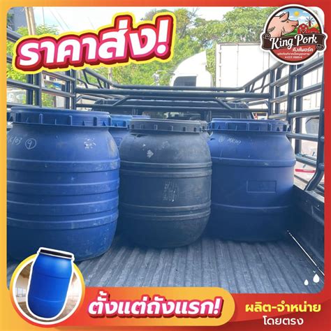 บริษัท เคพี ฟู๊ด โปรดักท์ แอนด์ เทรดดิ้ง จำกัด ผลิตและจัดจำหน่ายไส้หมูหมักเกลือ ไส้แกะ ไส้คอลลา