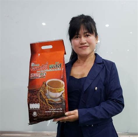 Dany កាហ្វេសុខភាព