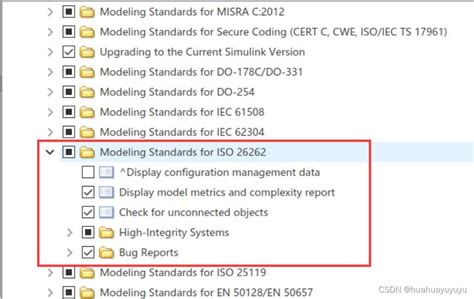 Simulink 模型验证simulink有死逻辑无法生成测试报告 Csdn博客