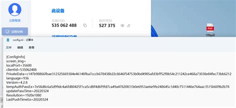 内网渗透之常用工具密码获取技巧 🔰雨苁ℒ🔰