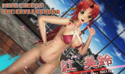 Hong Meiling × F Zero Ero Mmd Rather Racy Sankaku Complex