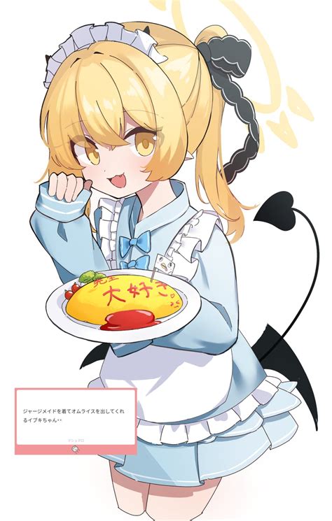 Ibuki Blue Archive And More Drawn By Moepu Danbooru