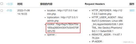 Bugkuctfbugku 留言板 Csdn博客
