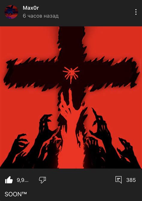 Milky Way Skybox I Made Put It In Your Cybergrind Textures Folder To Load It R Ultrakill