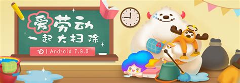 墨迹天气 Android 7 9 0版正式发布！ 4月26日 墨迹天气中文官方网站 墨迹因您而精彩！