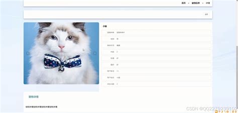 043基于java Ssm Springboot同城宠物照看服务系统（源码文档运行视频讲解视频） Csdn博客