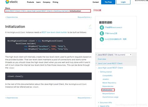 Springboot整合eselasticsearch78实践java软件编程 编程客栈