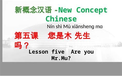 Lesson 5 A Learning Language Lesson 5 Pptx