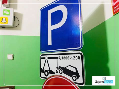 Galaxy Design 💯 Замын тэмдэг тэмдэглэгээ 💯 Зогсоолын