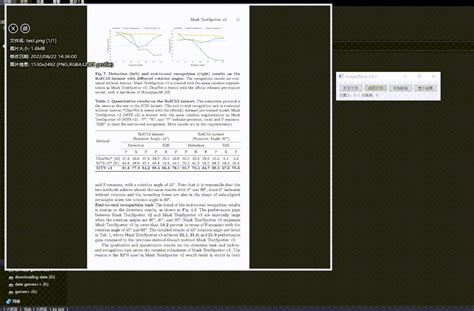 一键PDF转WordPP Structurev2文档分析模型深度解读 一键PDF转WordPP Structurev2文档分析模型深度解读